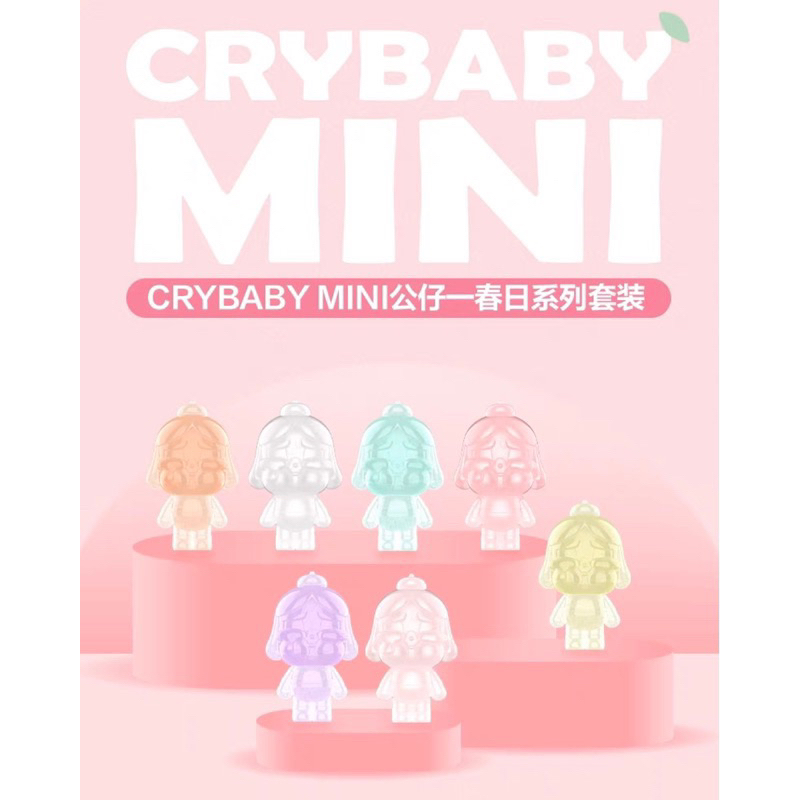 cry baby mini 7สี spring time figure series พร้อมส่งจากไทย | Shopee ...