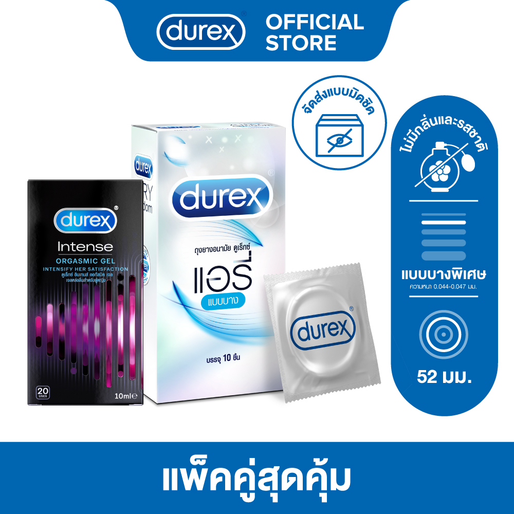 [แพ็คคู่] Durex ดูเร็กซ์ ถุงยาง ถุงยางdurex ถุงยางอนามัย 1 กล่อง และ ...