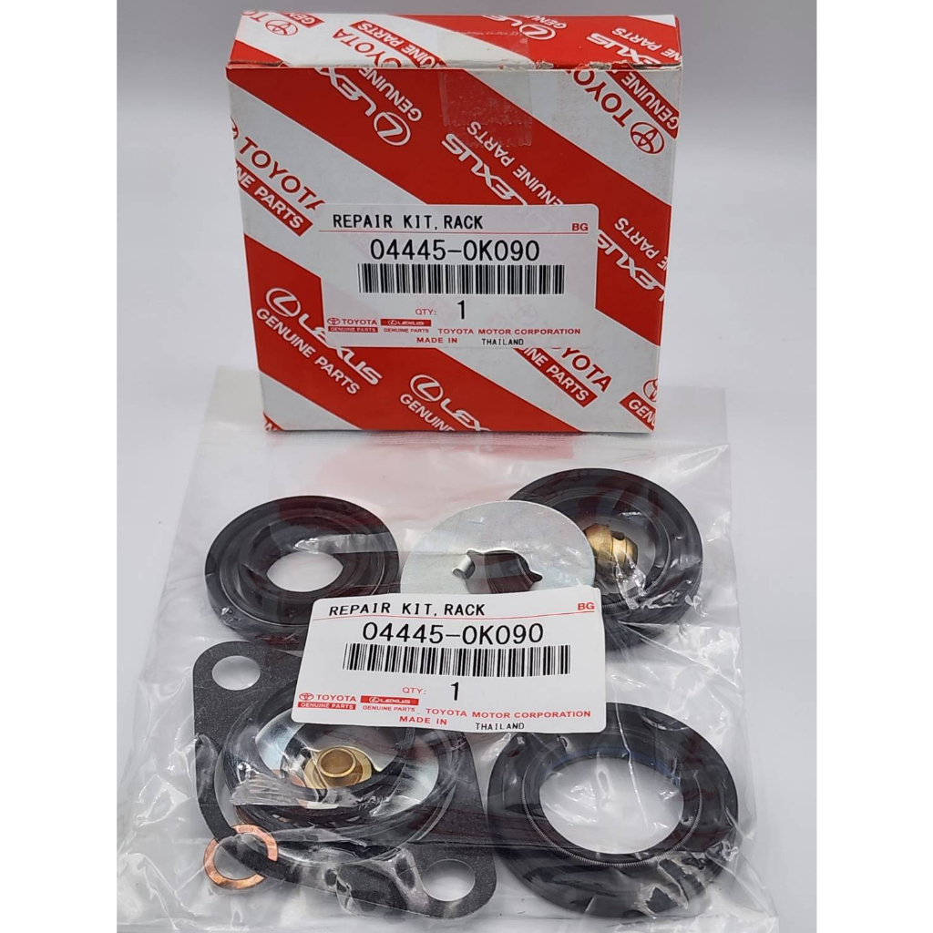 ชุดซ่อมแร๊คพวงมาลัย TOYOTA VIGO 4WD 04445-0K090 | Shopee Thailand
