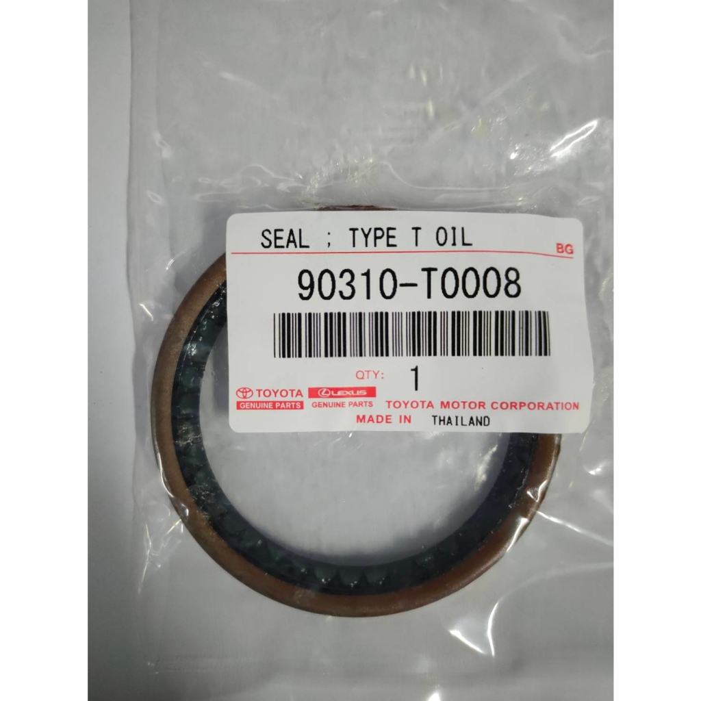 ซีลล้อหลังใน Toyota Vigo Smart 100% 90310-T0008 | Shopee Thailand