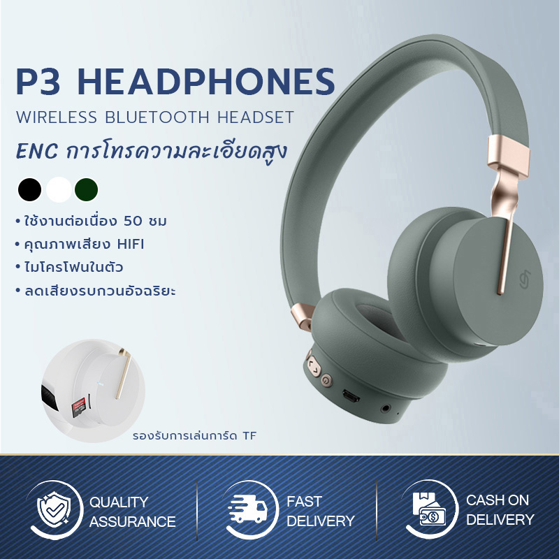 Yulozea P3 หูฟังบลูทูธ Bluetooth 5.3 หูฟัง บลูทูธ คไร้สาย แบบครอบหู ...