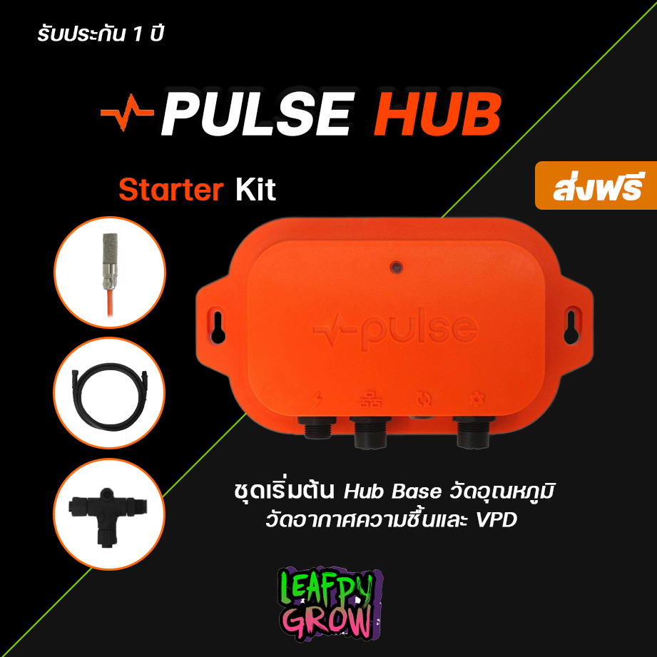 [ส่งฟรี] Pulse Hub มอนิเตอร์อัจฉริยะ วัดค่า แสดงผลสภาพแวดล้อมภายในห้องปลูก เช็คค่าได้ 24 ชั่วโมง ...