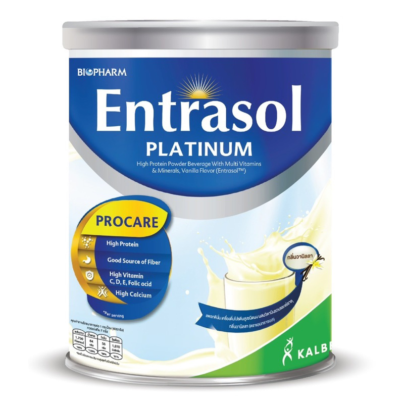 Entrasol นมสำหรับผู้ป่วยพักฟื้น 400g | Shopee Thailand