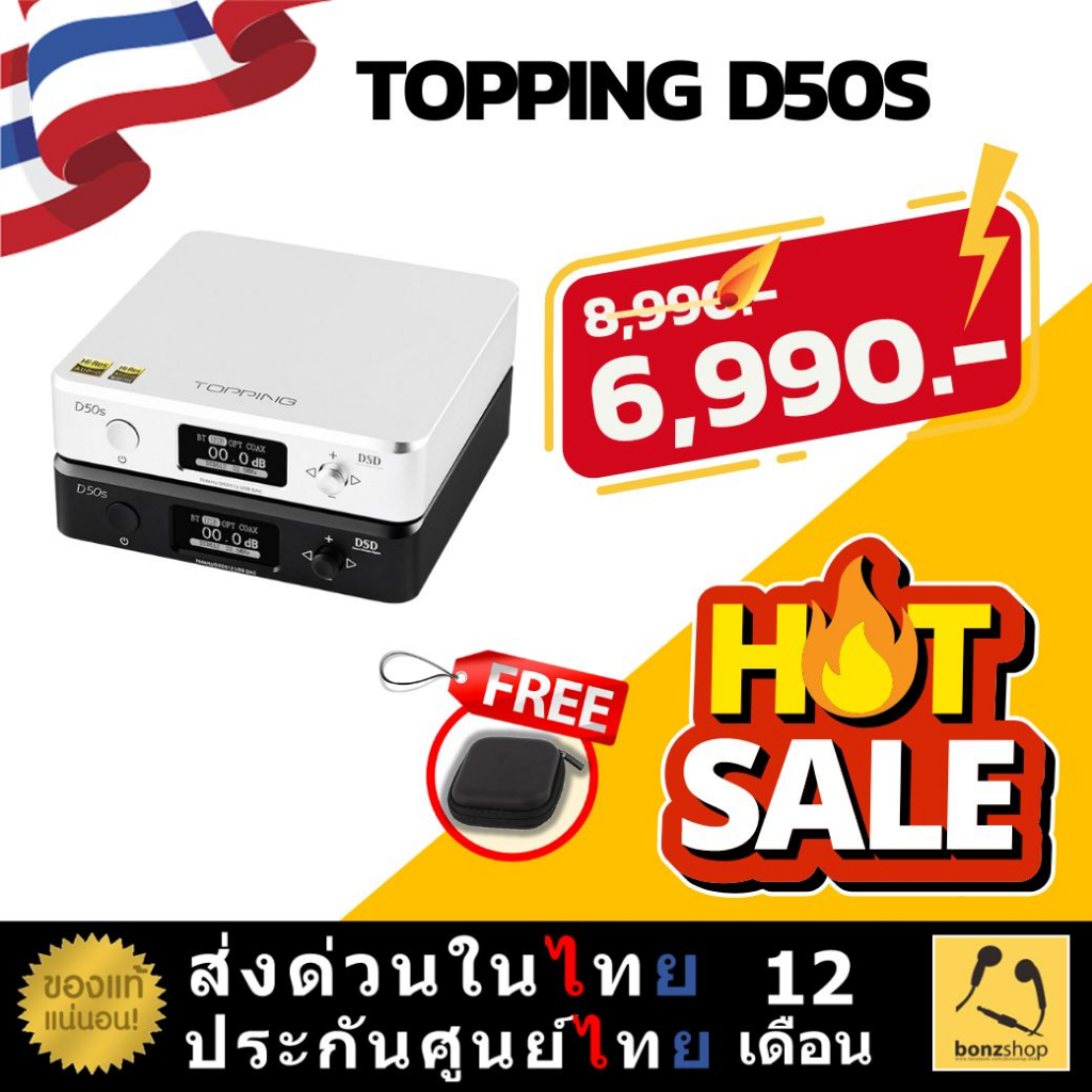 ลดพิเศษมากๆ TOPPING D50s Hi-Res Bluetooth 5.0 , 32Bit/768kHz , DSD512 , LDAC ของแท้ประกันศูนย์ ...