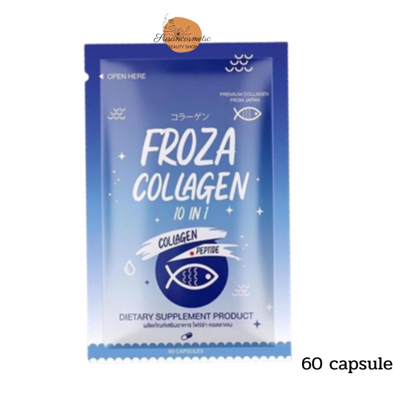 Froza collagen 10 in 1 โฟร์ซ่า คอลลาเจน 60 แคปซูล | Shopee Thailand