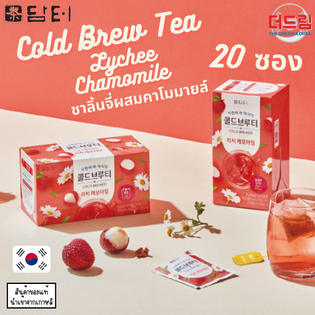 (นำเข้าจากเกาหลี) Damtuh Cold Brew Tea Lychee Chamomile ชาลิ้นจี่ผสมคา ...