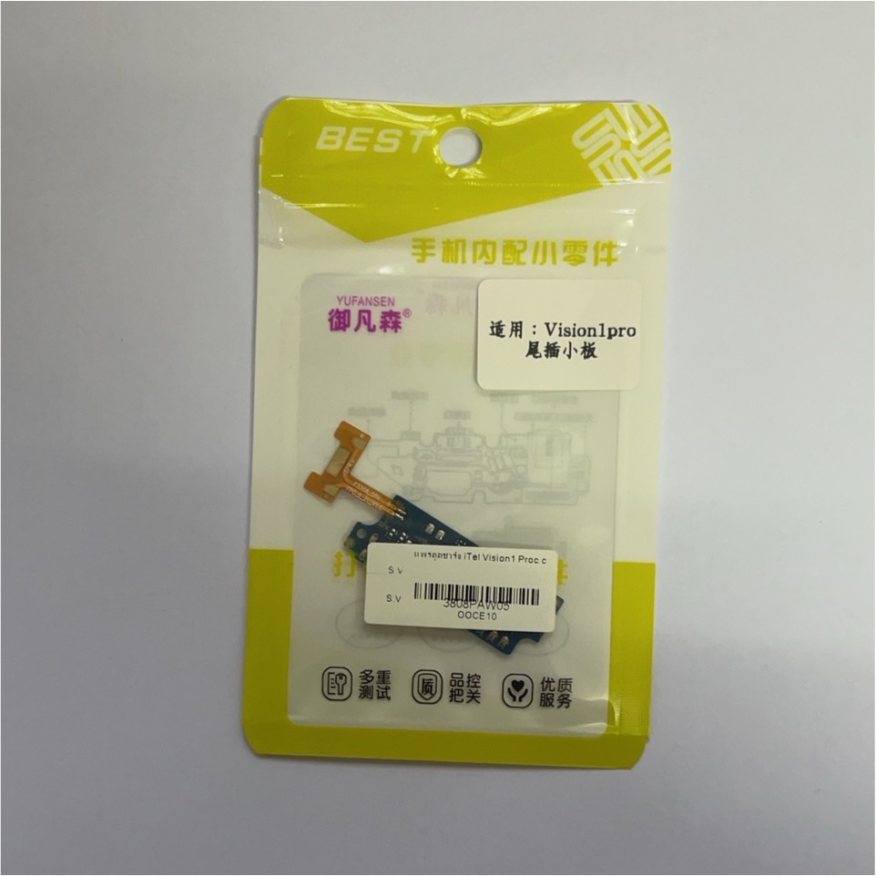 แพรก้นชาร์จ iTel สำหรับ Vision 1 Pro | Shopee Thailand