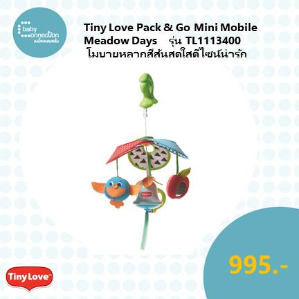 Tiny Love Pack & Go Mini Mobile Meadow Days รุ่น TL1113400 | Shopee ...