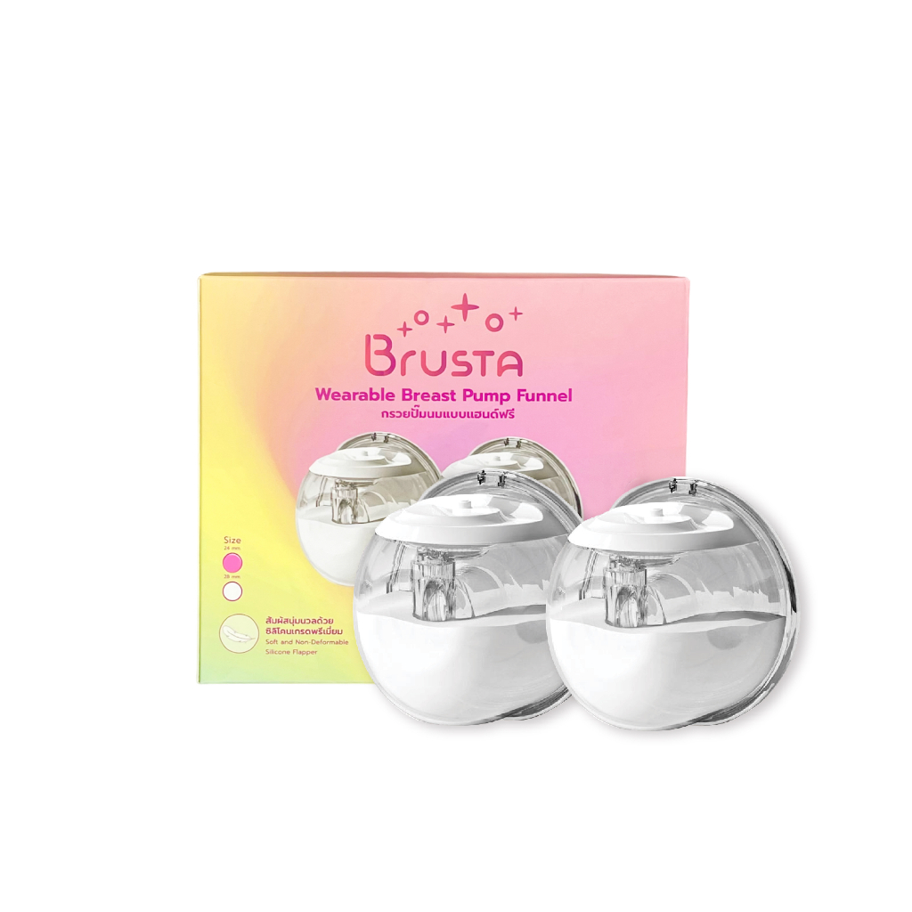 Brusta กรวยแฮนด์ฟรี Handfree Wearable Breast Pump Funnel กรวยไม่ต้องใช้มือจับ ปั๊มนม | Shopee ...