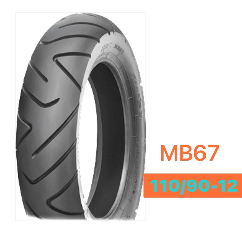 ยางนอก IRC รุ่น MB86,MB67 (ไม่ใช้ยางใน) *แถมจุ๊บลม* | Shopee Thailand