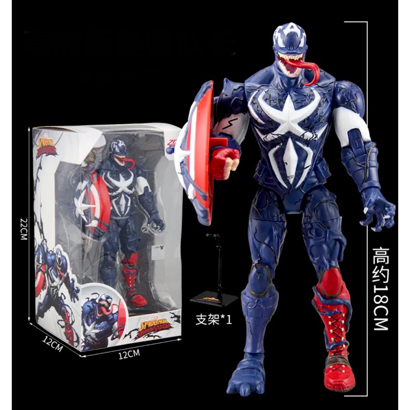 (NEW! พร้อมส่ง) Marvel Spider-Man Maximum VENOM Classic Venomized ...
