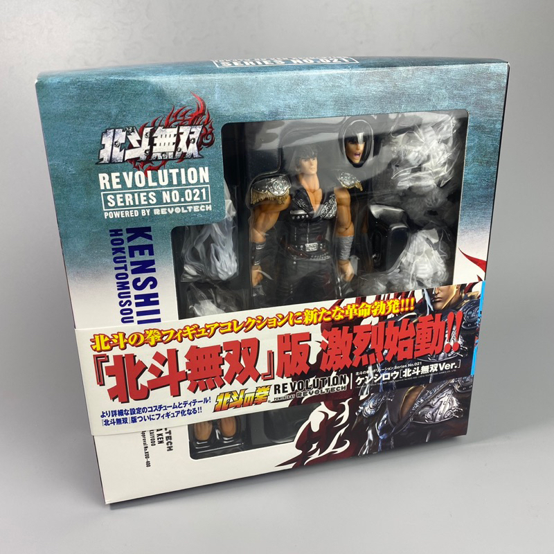 Revoltech Kenshiro Figure Fist of the North Star Revolution No.021 ...