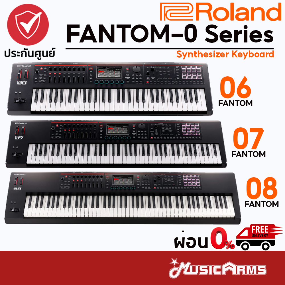 Roland FANTOM-O Series คีย์บอร์ด Roland Fantom-06 / Fantom-07 / Fantom-08 ซินธิไซเซอร์ Music ...