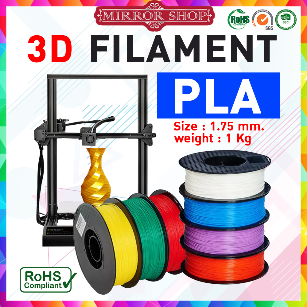 MIRROR 3D Filament 1.75 mm. / PLA PLA+ วัสดุ3ดี/ เส้นใย / PLA filament ...