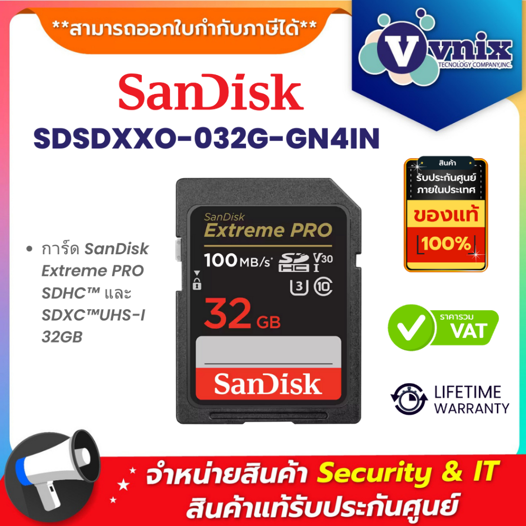 Sandisk SDSDXXO-032G-GN4IN การ์ด SanDisk Extreme PRO SDHC™ และ SDXC™UHS-I 32GB By Vnix Group ...