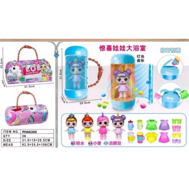 LOL ยูนิคอนแคปซูล (สุ่มสี) Unicorn Capsule | Shopee Thailand