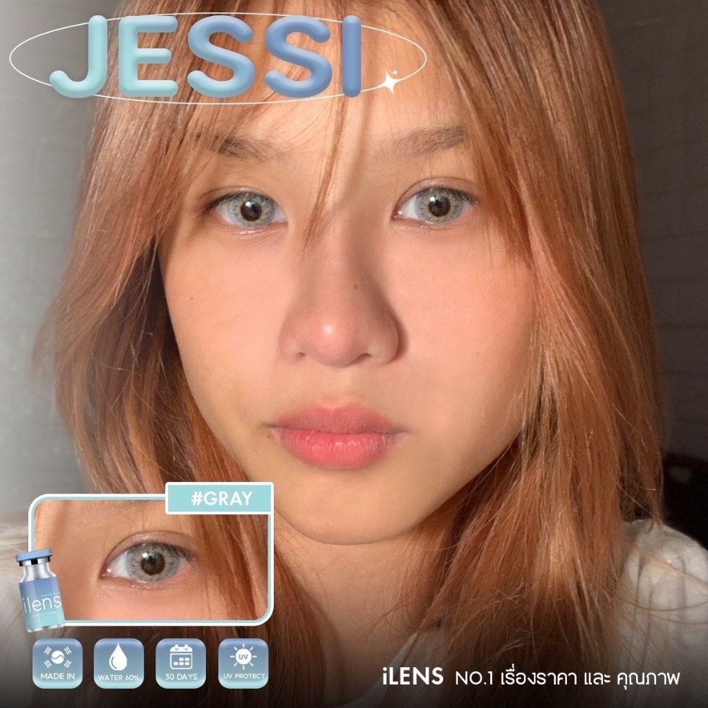 คอนแทคเลนส์ iLens ฝาฟ้า Jessi ค่าอมน้ำ 60% DIA::14.5mm. | Shopee Thailand