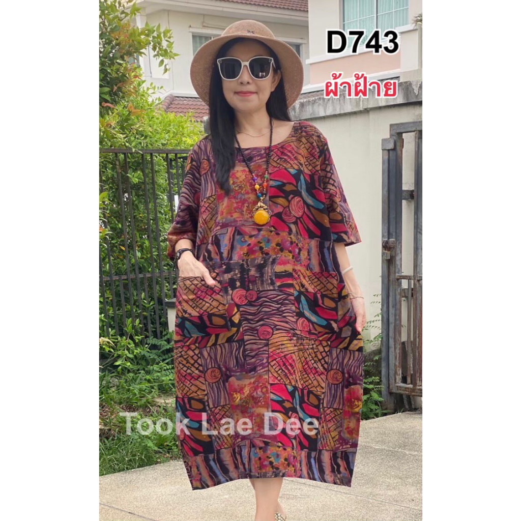 ชุดเดรส ผ้าฝ้ายผสมลินินคอกลม | Shopee Thailand