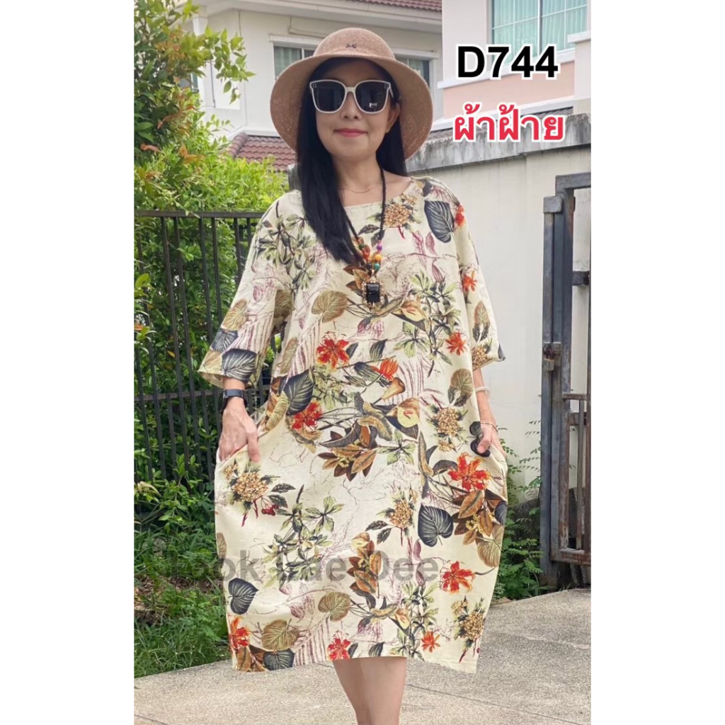 ชุดเดรส ผ้าฝ้ายผสมลินินคอกลม | Shopee Thailand