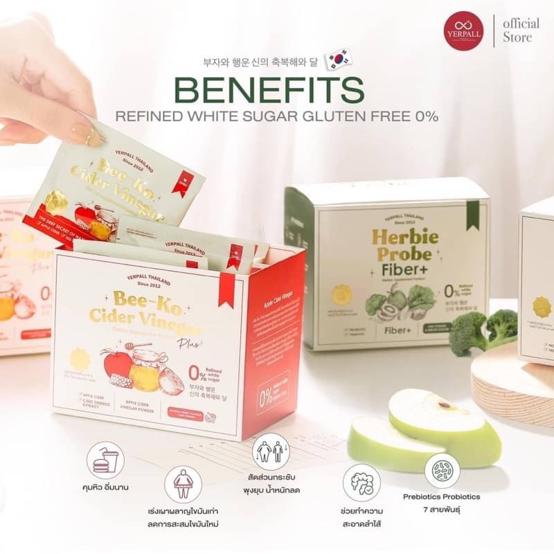 บีโกะ Bee-Ko / ดีท็อกซ์ผักปุ๋ง เฮอร์บี้ by Yerpall | Shopee Thailand