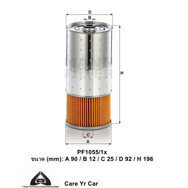 กรองน้ำมันเครื่อง Benz W123 ( 1976 - 1985 ) Mann Engine Oil Filter ...