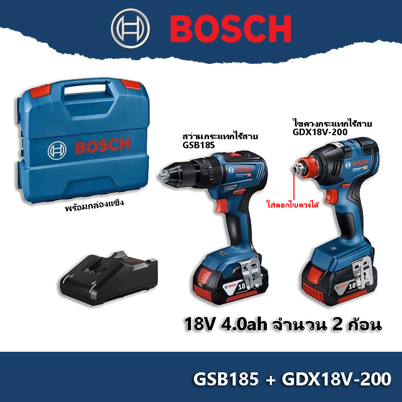 Bosch Combo Set ( GSB 185-Li + GDX 18V-200 ) พร้อมแบต 4.0 ah จำนวน 2 ...