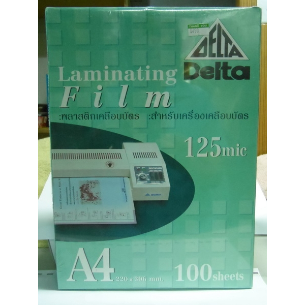 พลาสติกเคลือบบัตร A4 Delta (1*100) | Shopee Thailand