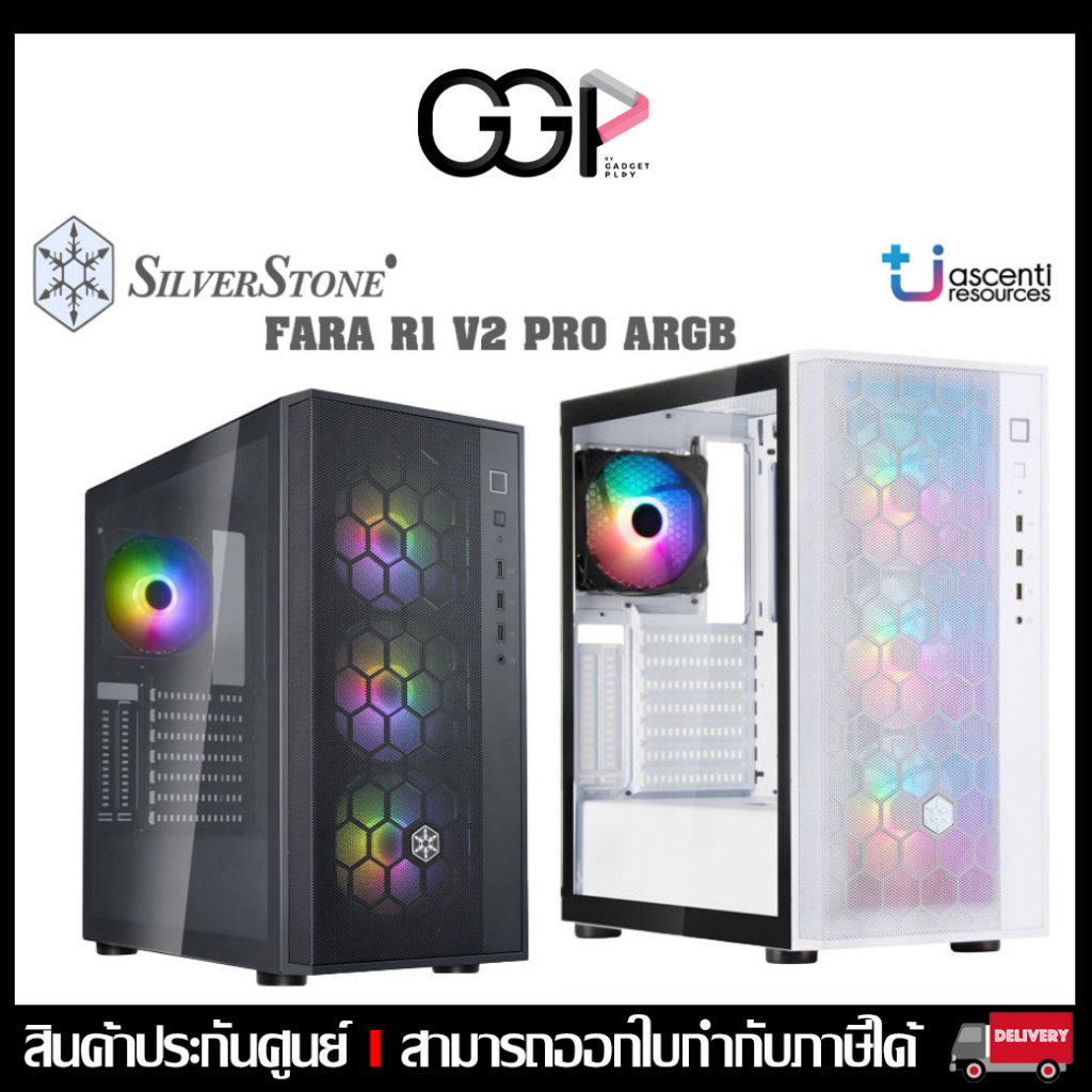 [กรุงเทพฯ ด่วน 1 ชั่วโมง] เคสเกมมิ่ง SILVERSTONE FARA R1 V2 PRO ARGB SST-FAR1B-PRO-V2 SST-FAR1W ...