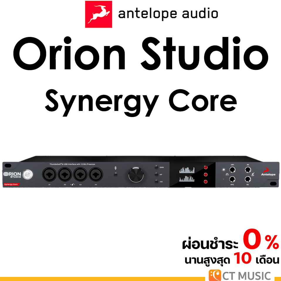 Antelope Audio Orion Studio Synergy Core ออดิโออินเตอร์เฟส Audio ...