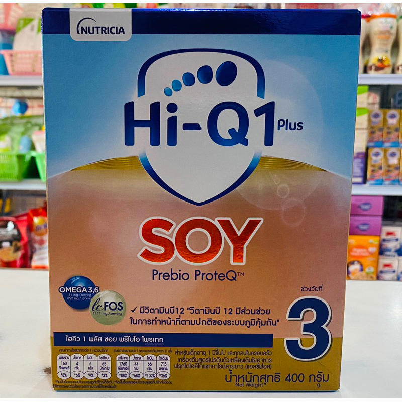 Hi-Q SOY 1 Plus สูตร 3 ขนาด 400 กรัม | Shopee Thailand