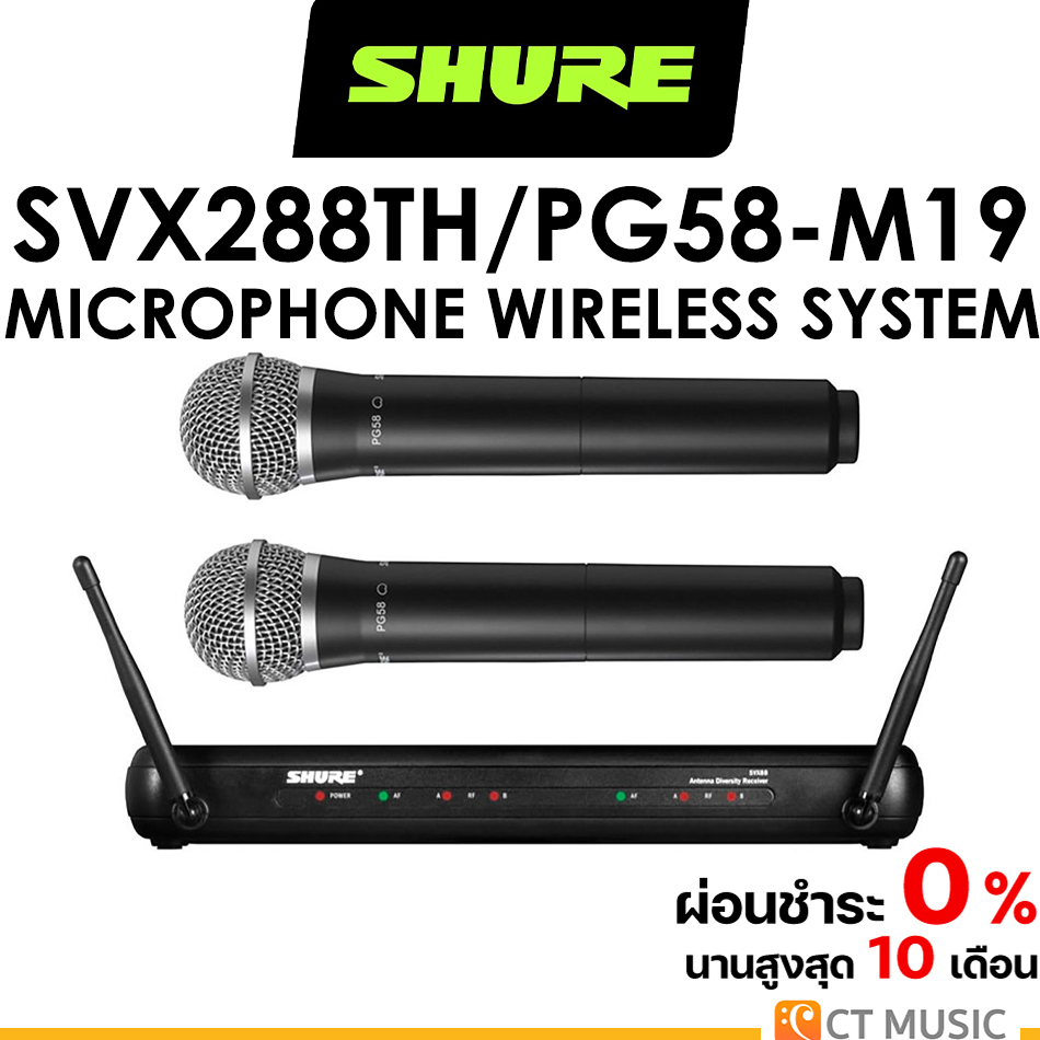 SHURE SVX288TH/PG58 Microphone Wireless System | Shopee Thailand