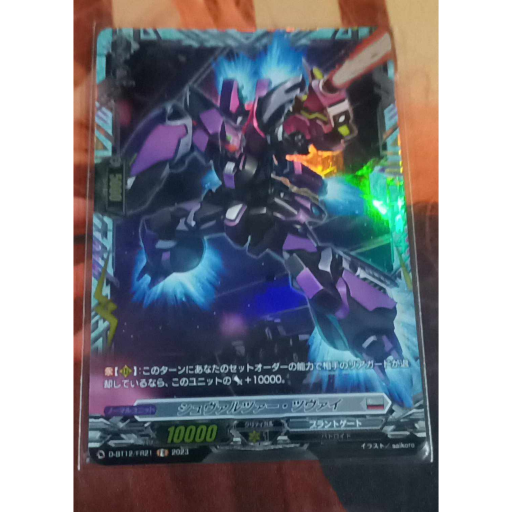 Vanguard Overdress D-BT12 แยกใบ FR | Shopee Thailand