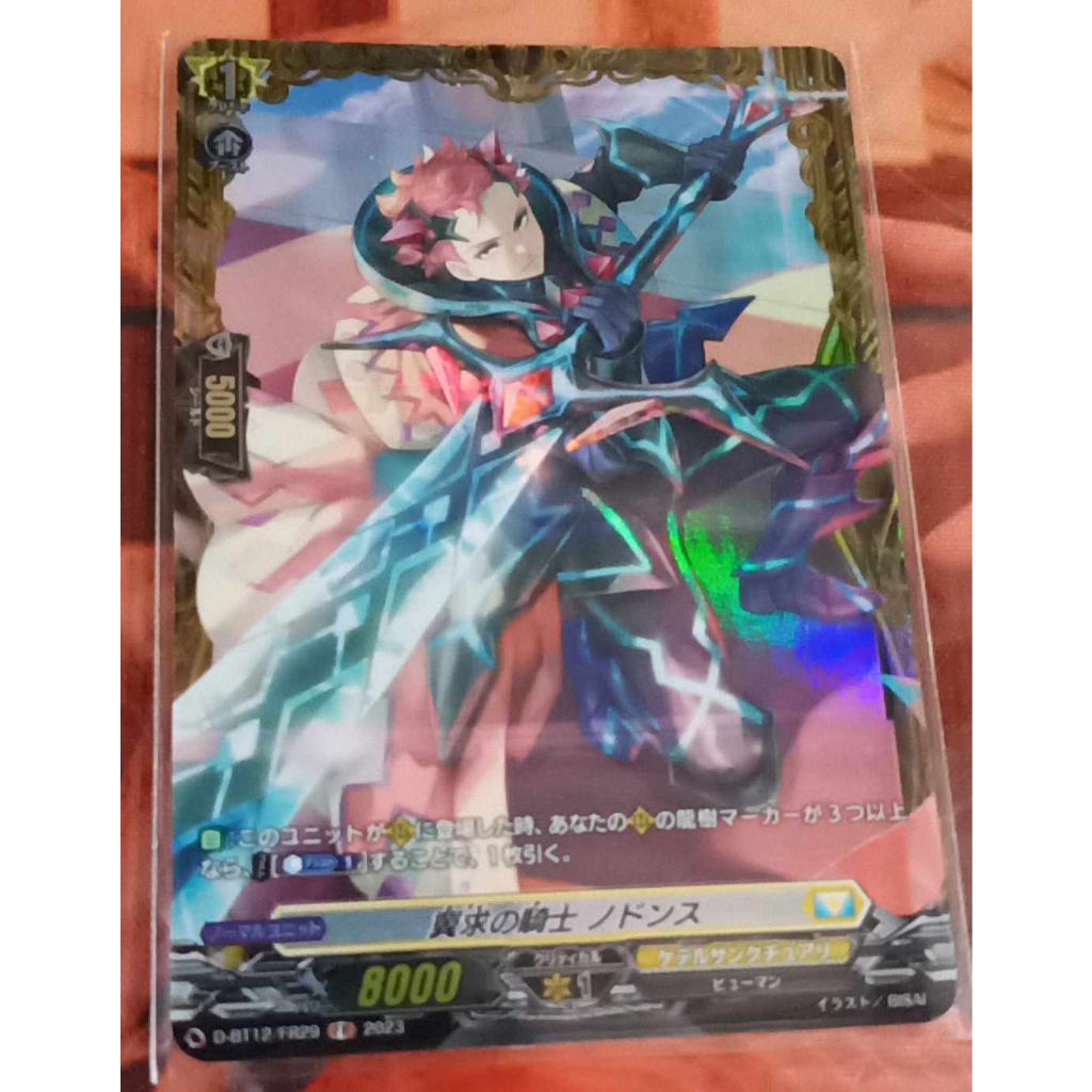 Vanguard Overdress D-BT12 แยกใบ FR | Shopee Thailand