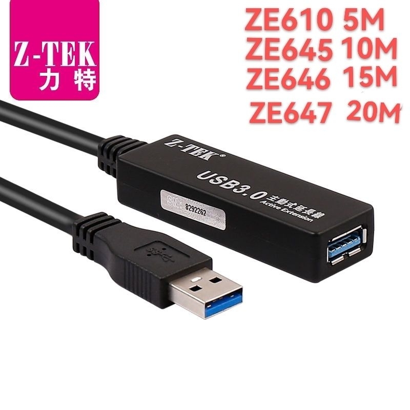 Z-TEK Usb 3.0 Active Extension Cable 5m,10m,15m,20m | Shopee Thailand
