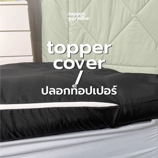 topper.paradise, ร้านค้าออนไลน์ | Shopee Thailand