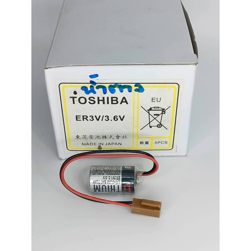 ปี23 แบตเตอรี่ ER3V/3.6V TOSHIBA แจ็คสีน้ำตาล/แจ็คสีดำ Lithium Batterry ...
