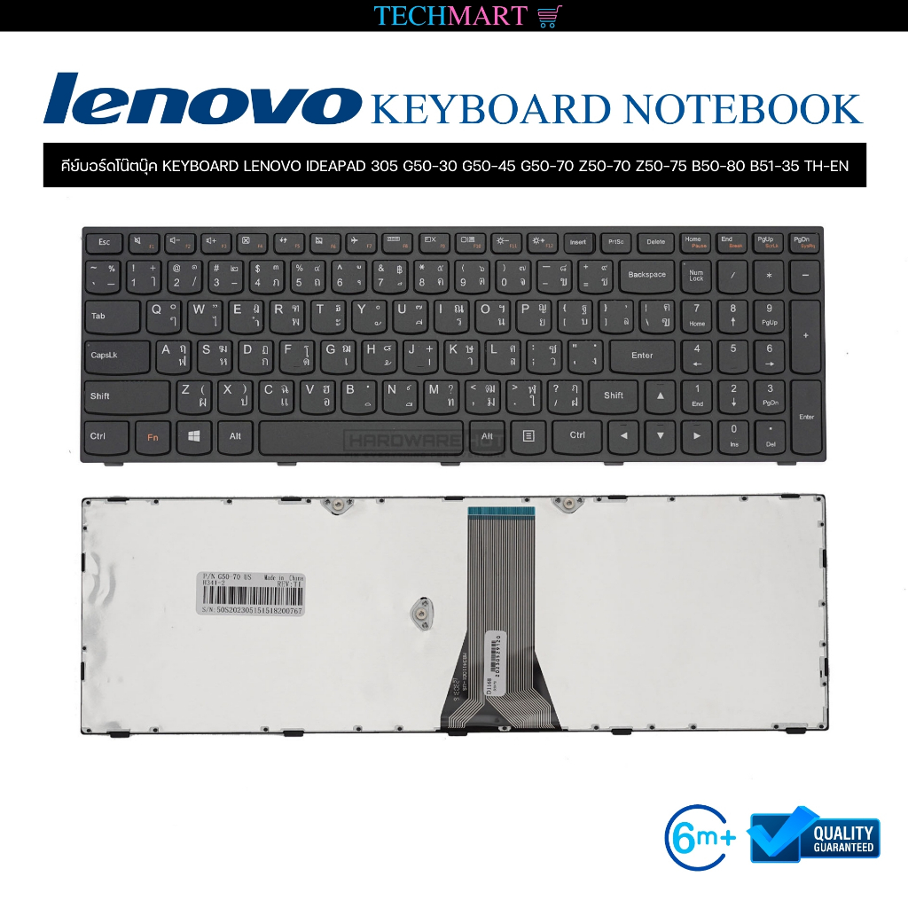 คีย์บอร์ดโน๊ตบุ๊ค KEYBOARD LENOVO IDEAPAD 305 G50 30 G50 45 G50 70 Z50 ...