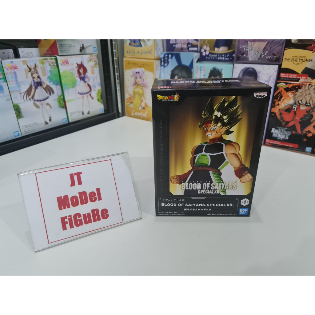 Banpresto มือ 1 ของแท้ Lot.JP Dragon Ball Super - Bardock SSJ - Blood ...
