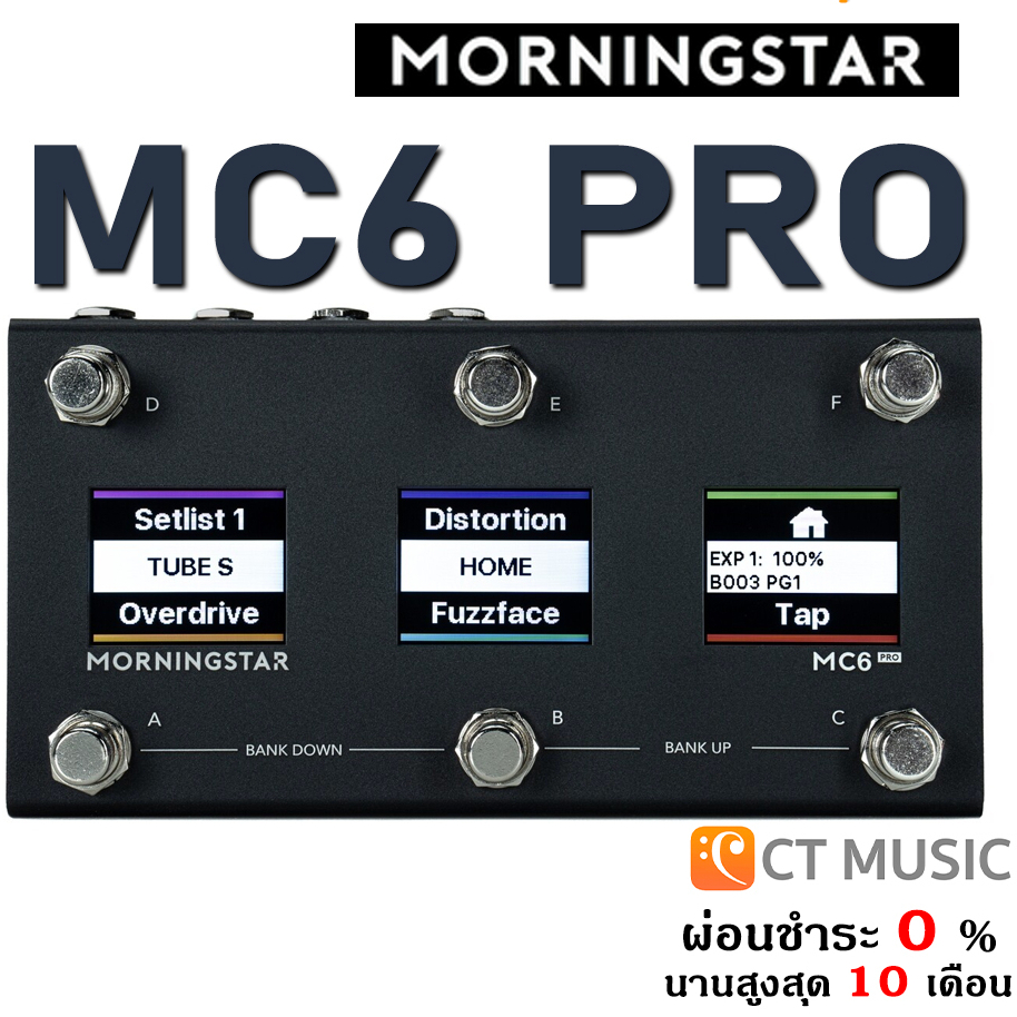 Morningstar MC6 Pro Midi Controller | Shopee Thailand