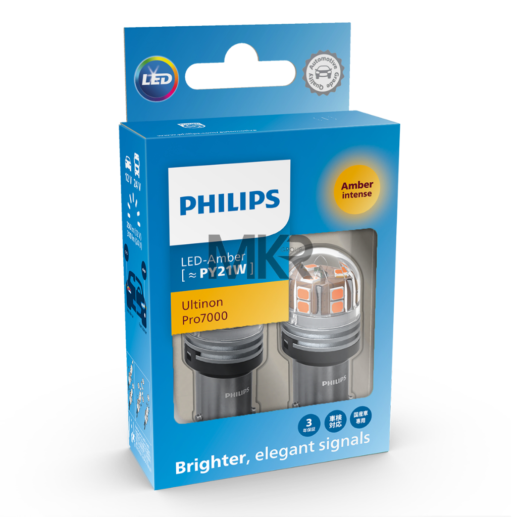 SALE Philips หลอดไฟถอย ไฟท้าย ไฟเบรค ไฟเลี้ยว Ultinon PRO6000 / PRO7000 ...