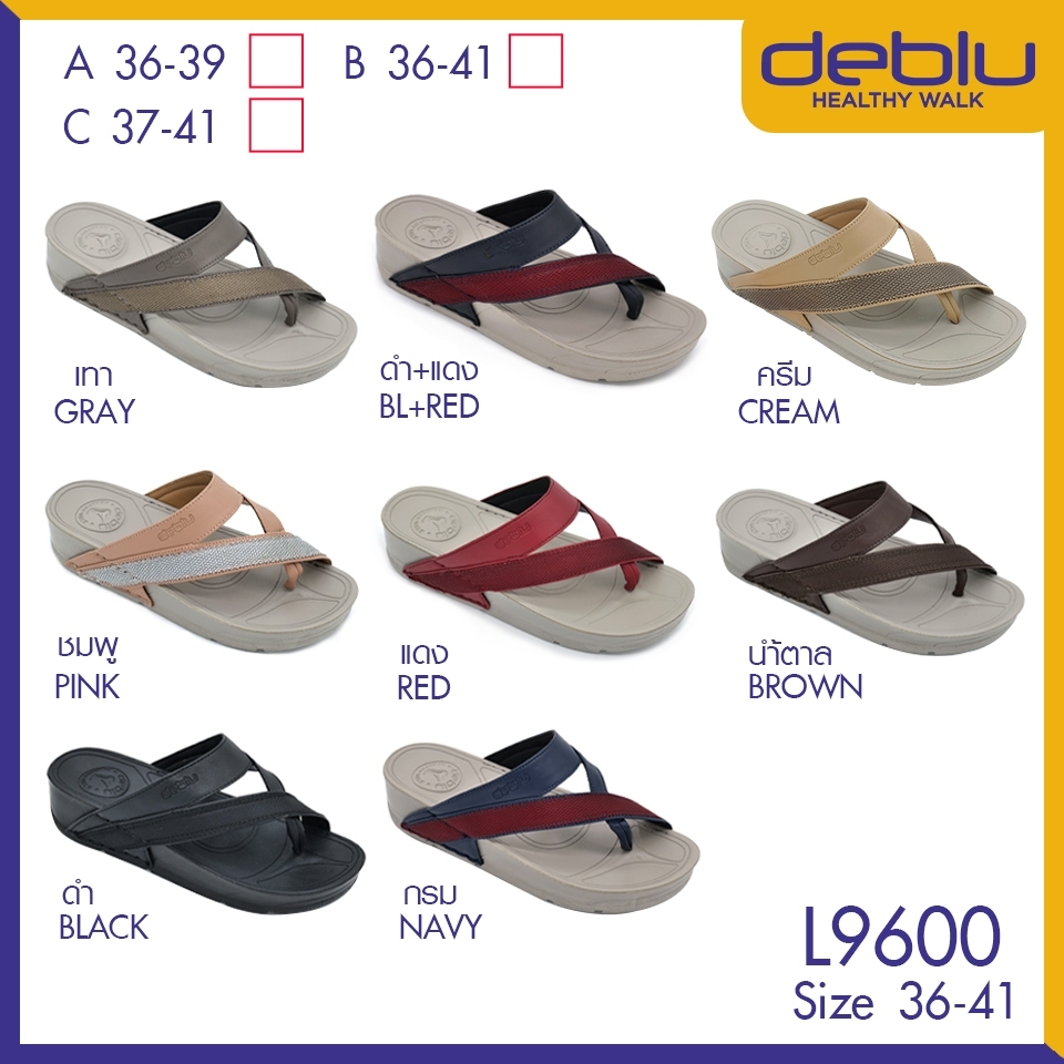 VIDVIEW รองเท้าแตะเพื่อสุขภาพ Deblu L9600 เบอร์ 36-41 เดอบลูแบบหนีบ | Shopee Thailand