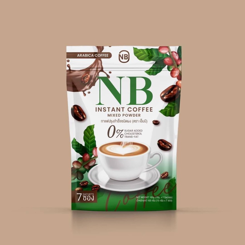 กาแฟเอ็นบี กาแฟครูเบียร์ NB Coffee 1 ห่อ มี 7 ซอง โฉมใหม่ | Shopee Thailand