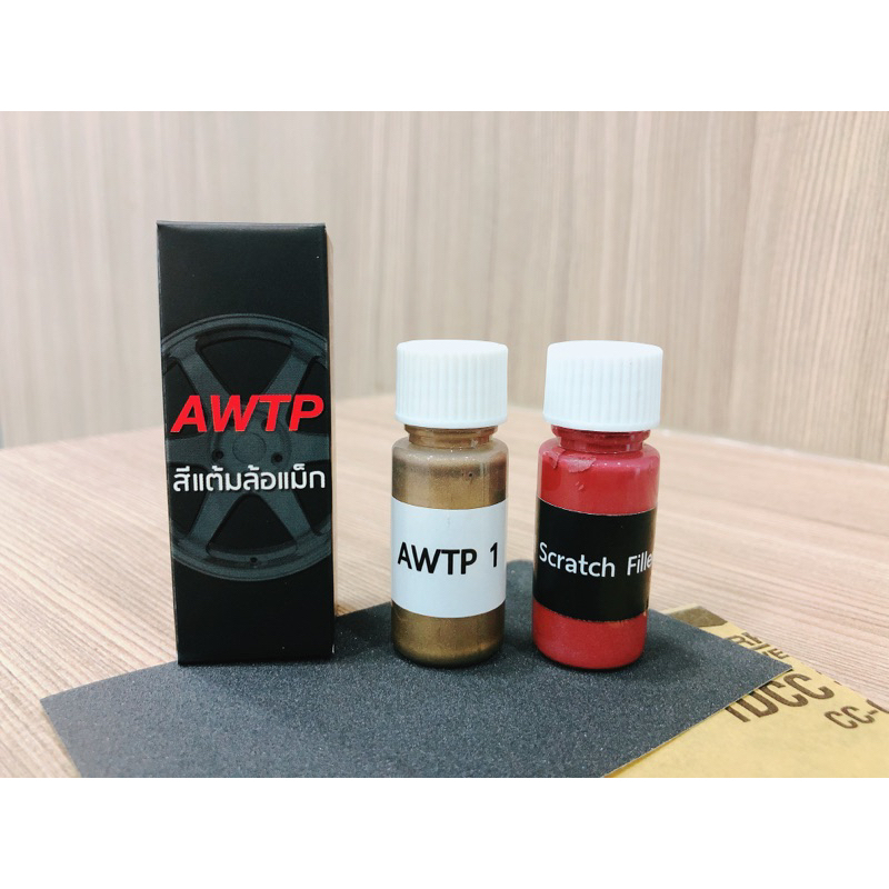 สีแต้มล้อ สีแต้มล้อแม็กAWTP TESLA เทสล่า ตรงเบอร์ | Shopee Thailand