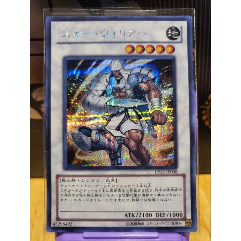 ***ถูกที่สุด***Yugioh (Secret Rare) | Shopee Thailand