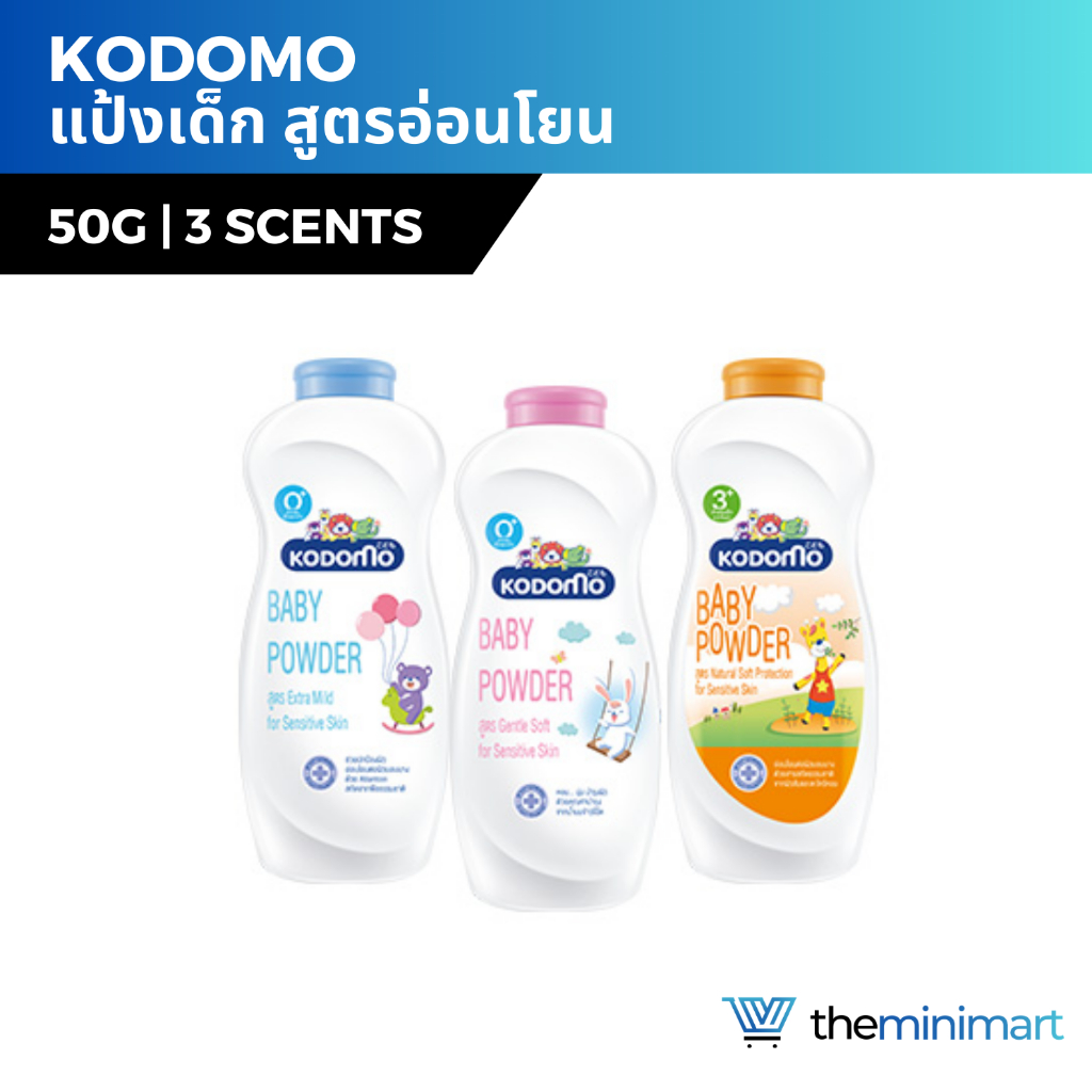 KODOMO แป้งเด็ก โคโดโม หอมละมุน สูตรอ่อนโยน 50 กรัม | Shopee Thailand
