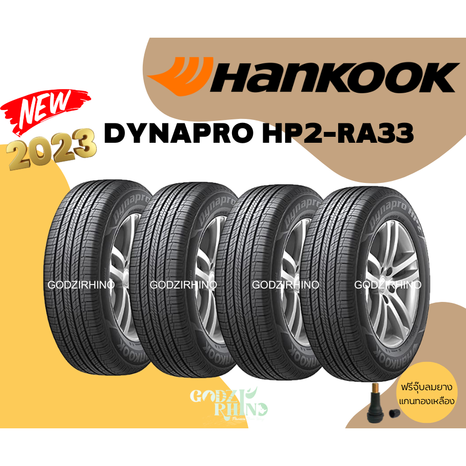235/50 R18 HANKOOK รุ่น DYNAPRO HP2-RA33 ปี 2023🔥(ราคาต่อ 4 เส้น) แถมฟรีจุ๊บลมตามจำนวนยาง ...