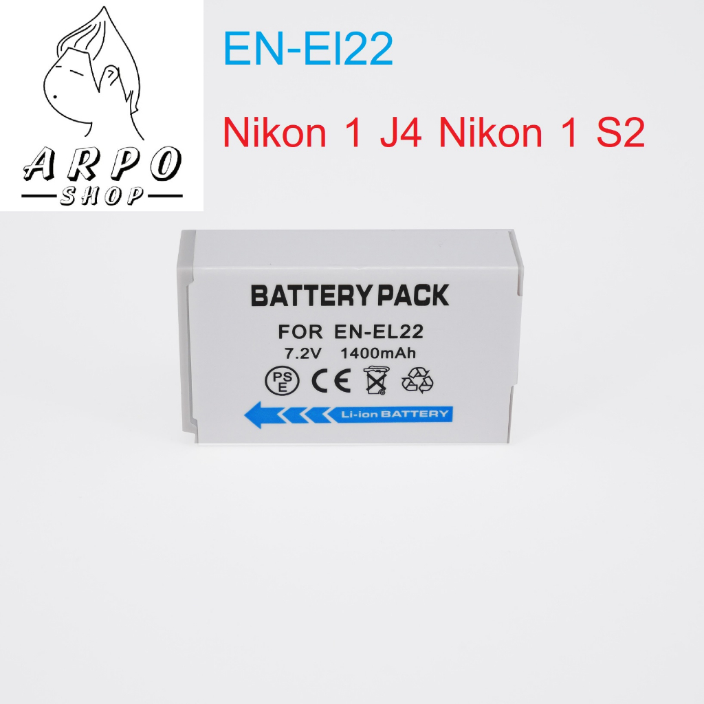 แท่นชาร์จและแบตเตอรี่NIKON EN EL22 / Battery Charger NIKON EN EL 22 สำหรับ Nikon 1 J4, Nikon 1 ...