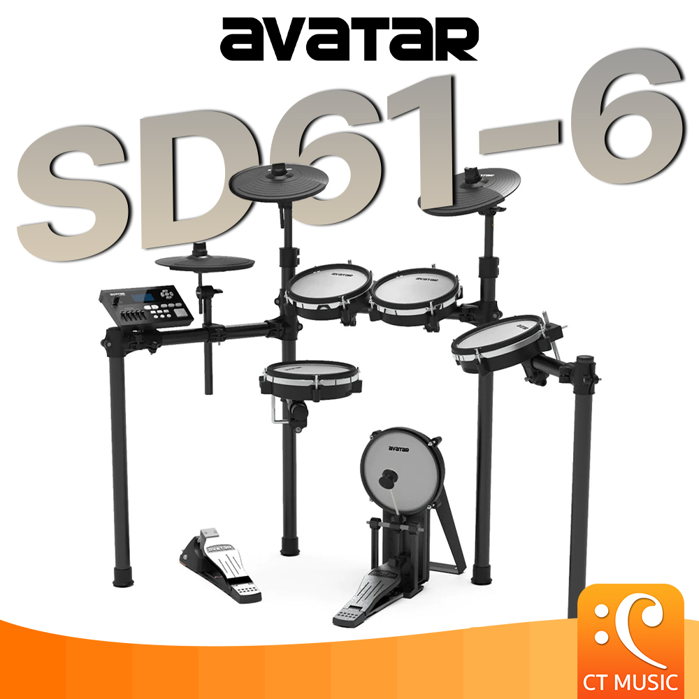 Avatar SD61-6 กลองไฟฟ้า AVATAR sd61-6 | Shopee Thailand