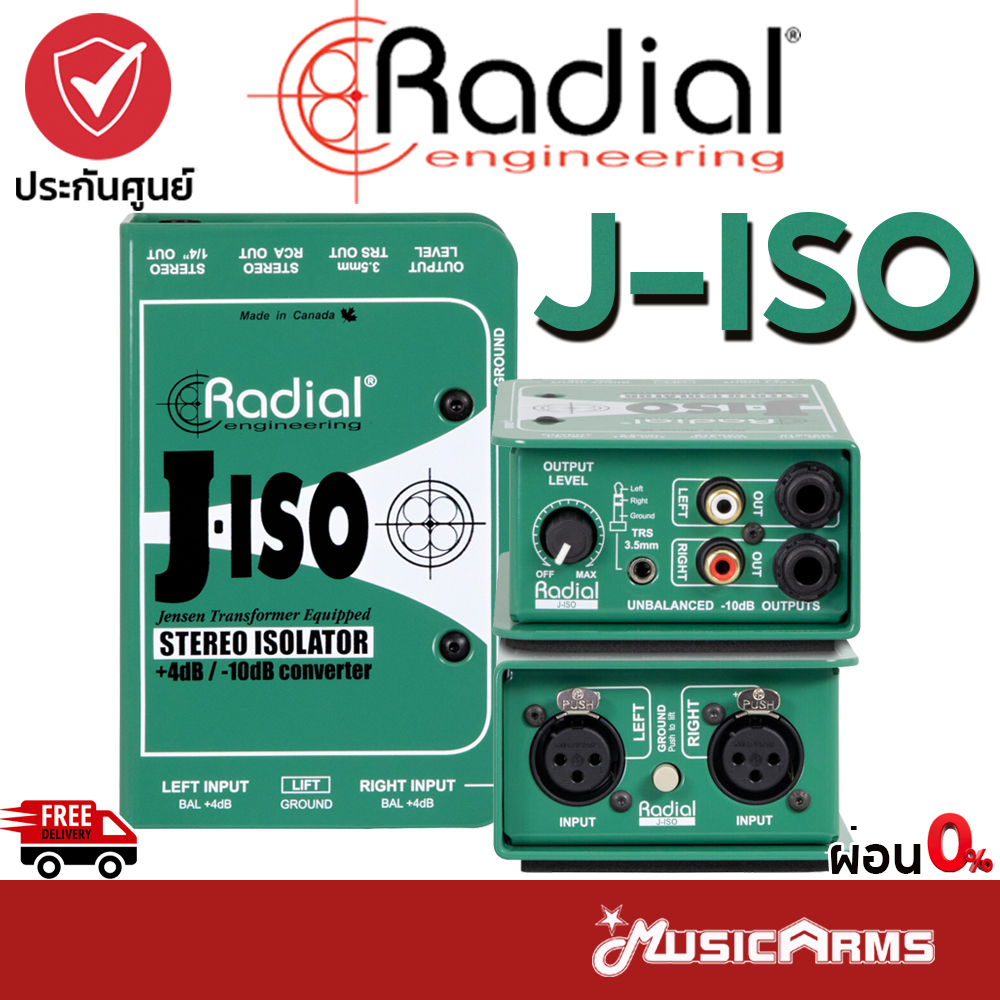 [ใส่โค้ดลด1000บ.]Radial J-ISO ดีไอ Radial J-ISO Direct Box ดีไอบอกซ์ Music Arms | Shopee Thailand