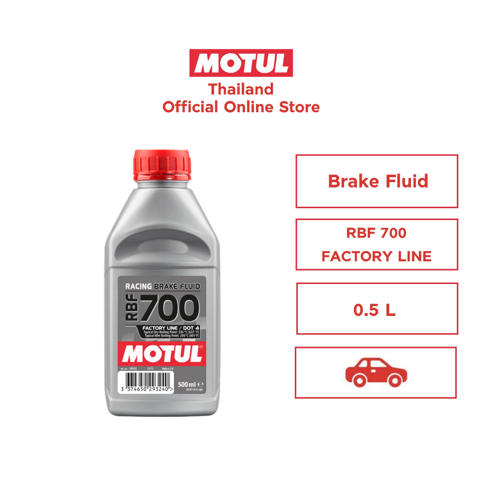 โมตุล น้ำมันเบรกสังเคราะห์แท้ 100% Motul RBF 700 FACTORY LINE 0.500L สำหรับรถจักรยานยนต์ ...